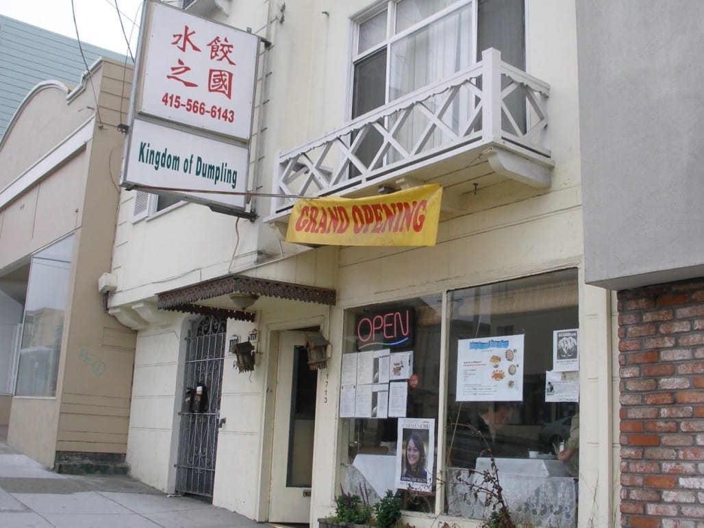 Kingdom of Dumplings: Building an Outer Sunset Dynasty - Food GPS