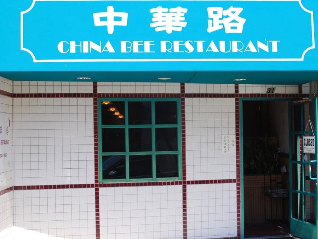 China Bee: Finding Comfort at the Bottom of a Bowl