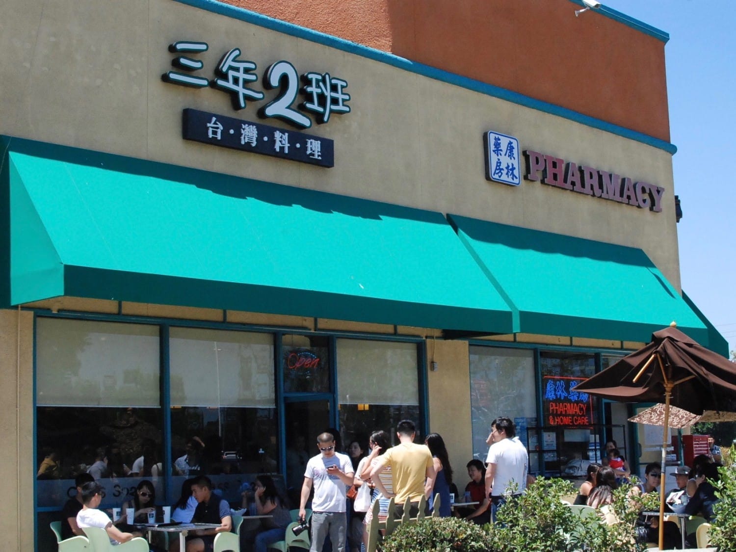 Class 302: Vaulting to the Head of the SGV Shaved Snow Class